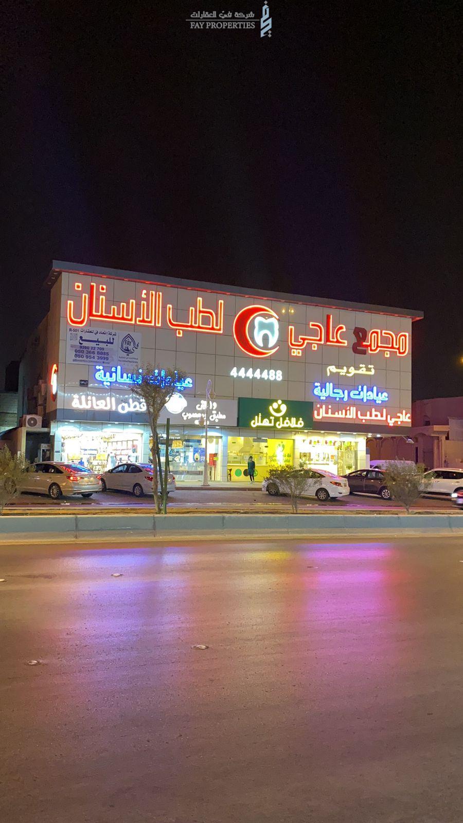 Shops for Rent - Riyadh - Al Quds - Fay United Real Estate
