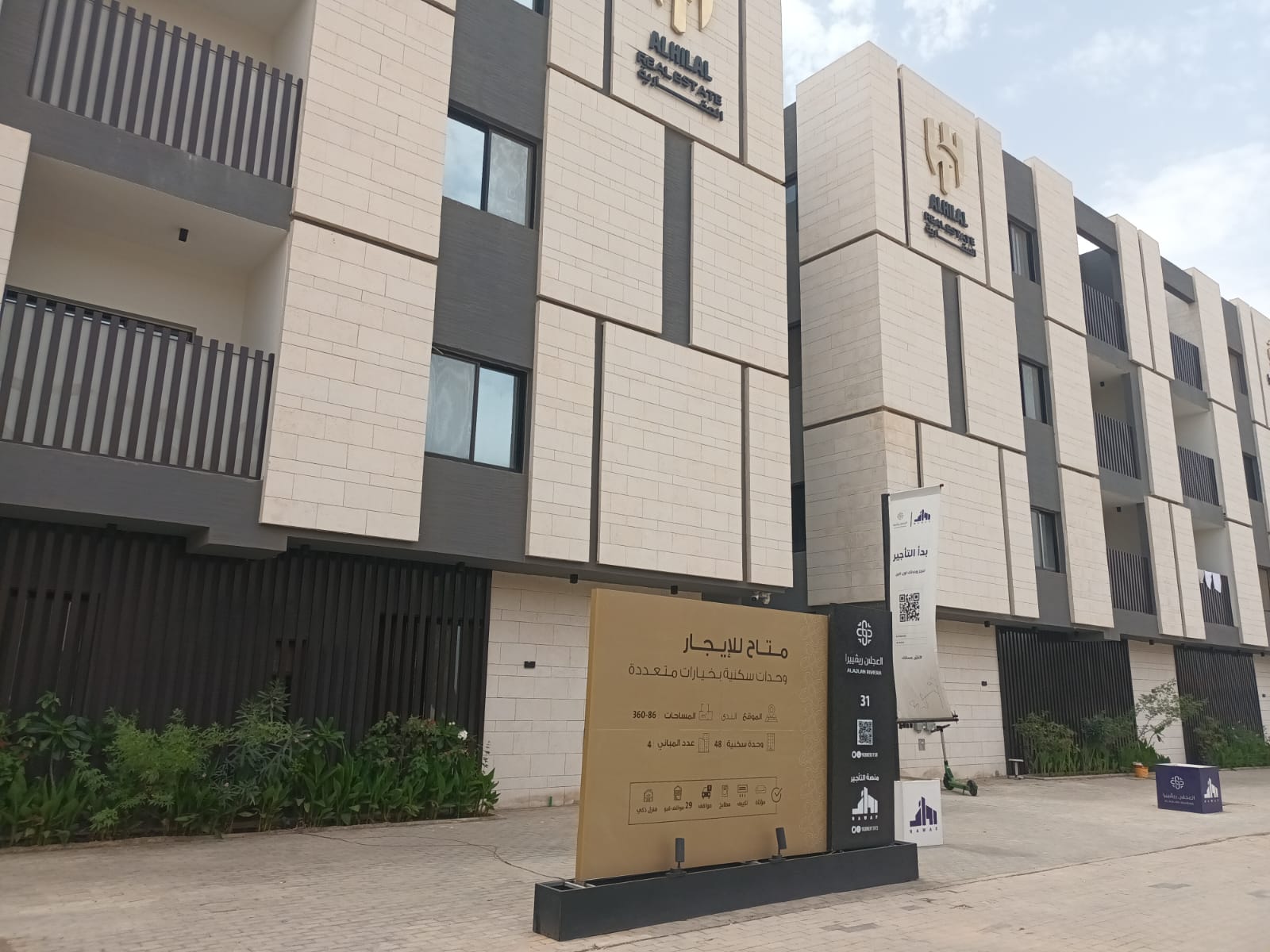 Riviera 31 - Exclusive Residences in Nada District, Riyadh - Fay United ...